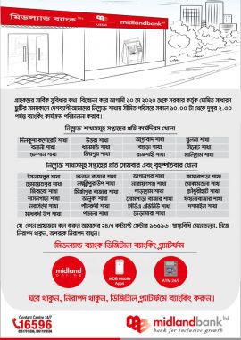 MDB Prepaid Card – Midland Bank PLC.