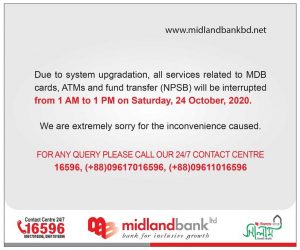 MDB Agent Banking – Midland Bank PLC.