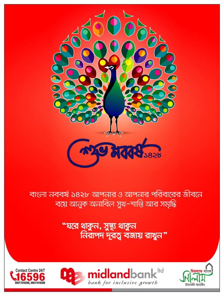 Green Pin – Midland Bank PLC.