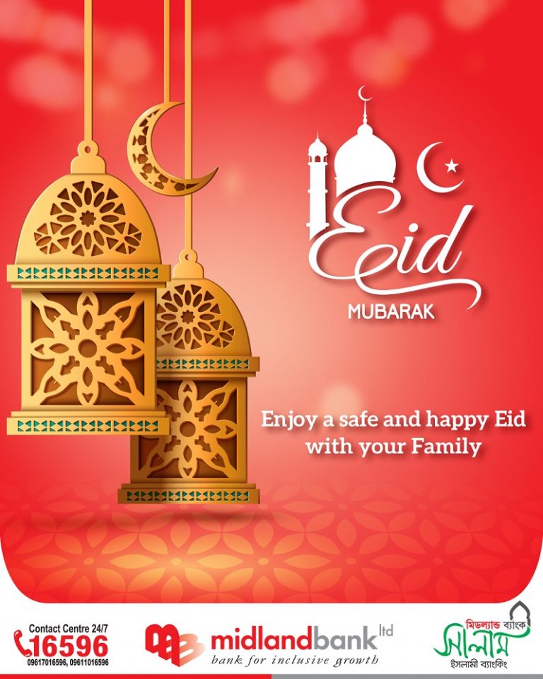 MDB Prepaid Card – Midland Bank PLC.