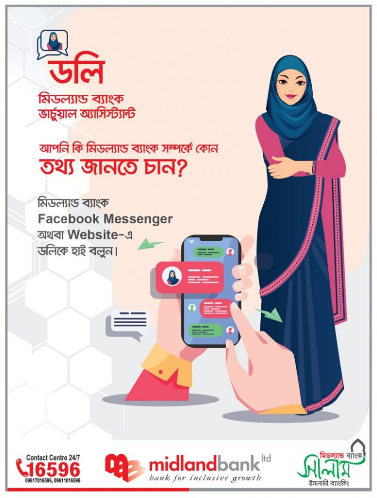 MDB Prepaid Card – Midland Bank PLC.