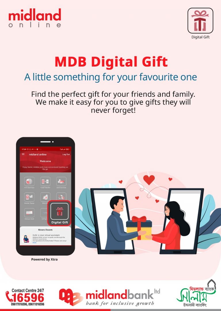 ট্যাক্স রিটার্ন জমা দিন অনলাইনে – Midland Bank PLC.