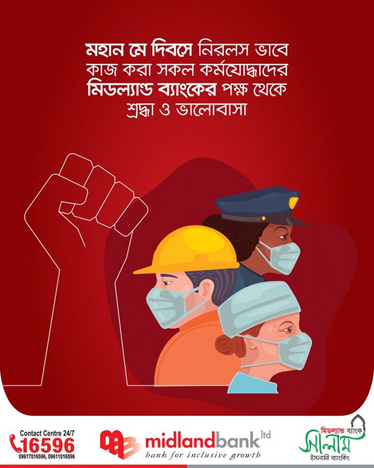 CARDS – Midland Bank PLC.