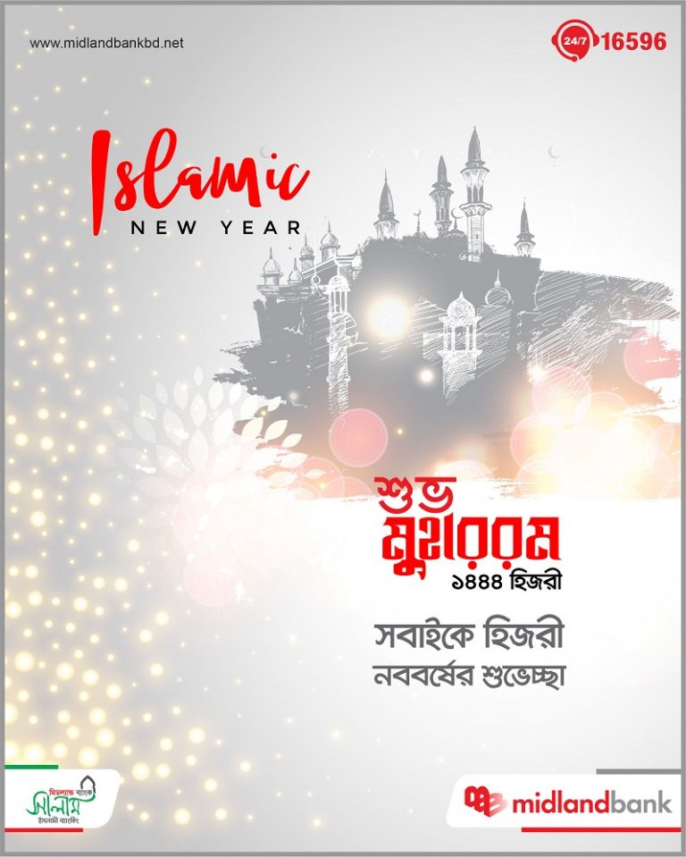 CARDS – Midland Bank PLC.