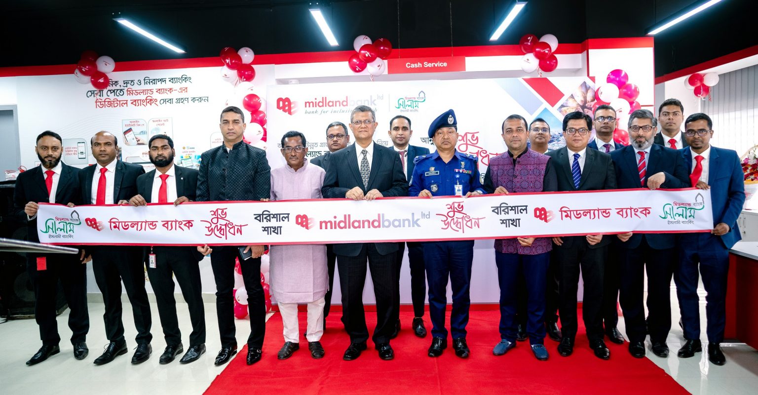 MIDLAND BANK OPENS BARISHAL BRANCH AT GIRZA MOHOLLAH OF BARISHAL CITY ...