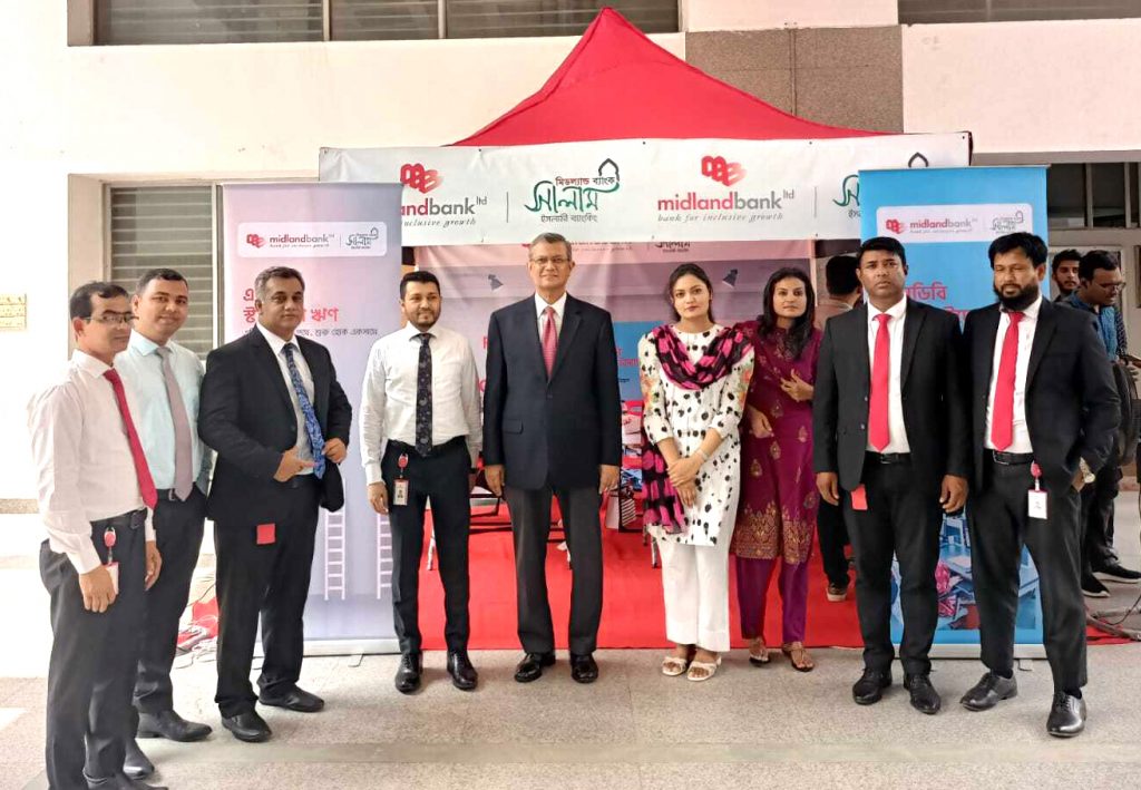 MIDLAND BANK ORGANIZED A DAY LONG FAIR AT AHSANULLAH UNIVERSITY OF ...