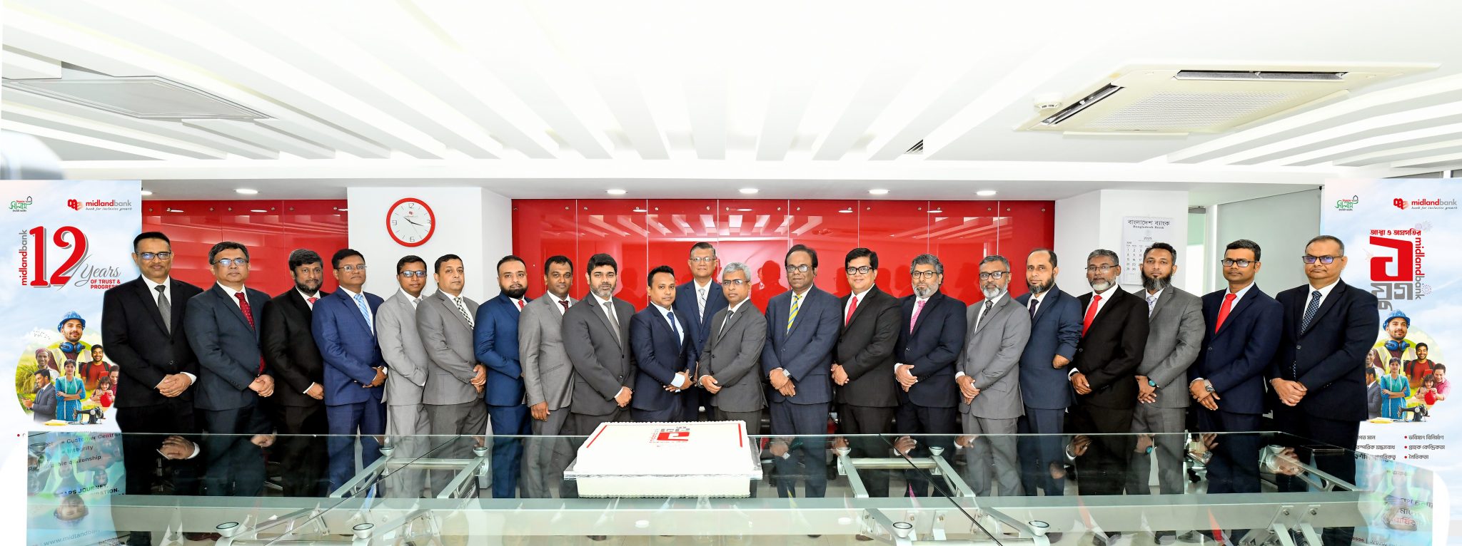 Midland Bank Celebrated 12th Anniversary – Midland Bank PLC.